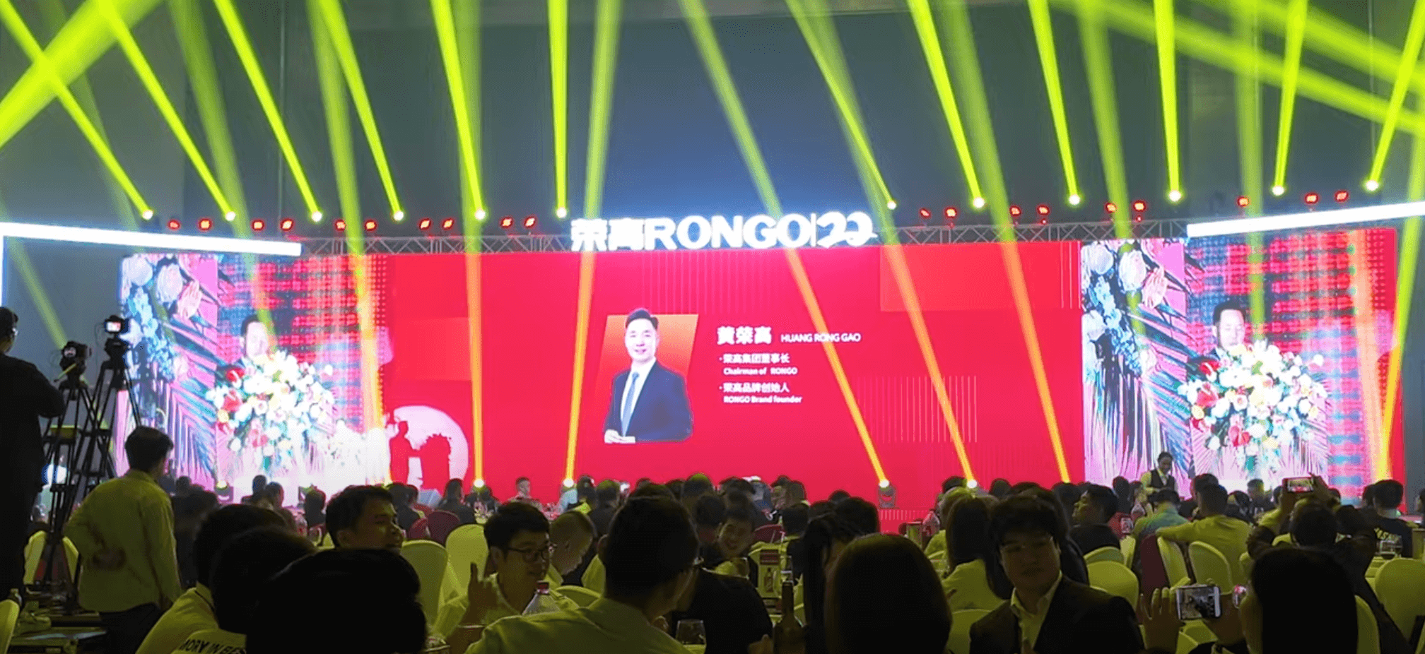 Very Venture China Episode 5 Released: RONGO & BAUHAUS $500 Million ...